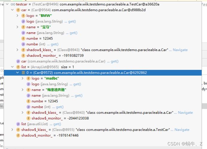 Android Kotlin序列化之parcelable详解与使用二kotlin Parcelable Csdn博客