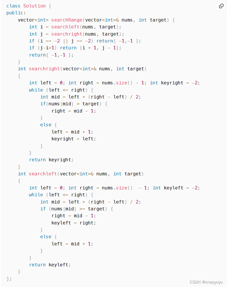 leetcode 34-CSDN博客