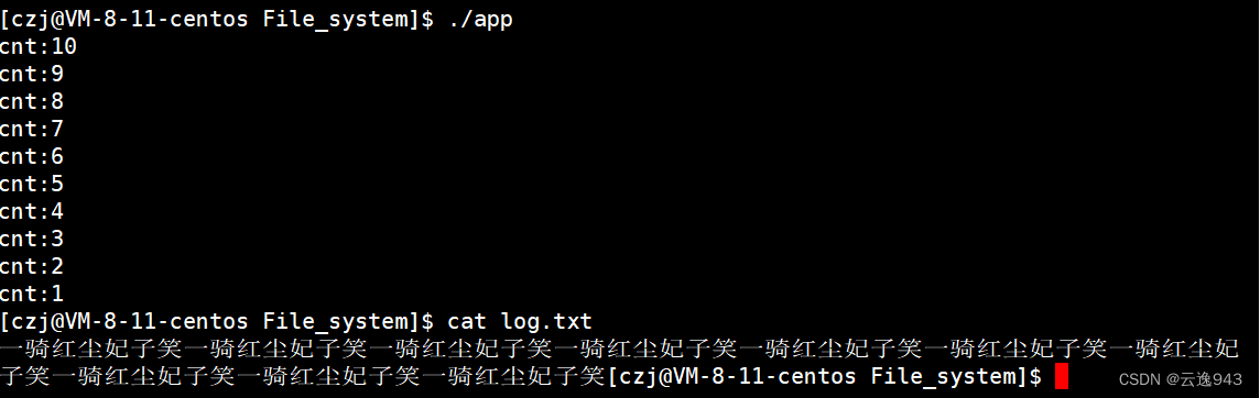 Linux缓冲区续集——手撕fopen、fwrite、fflush、fclose等C库函数-CSDN博客