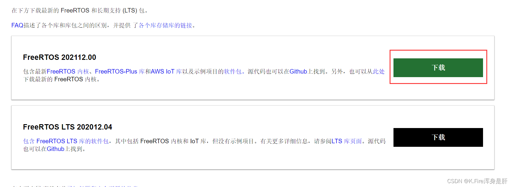 【基于FreeRTOS的STM32F103系统】简介及官方文件移植_freertos stm32f103-CSDN博客