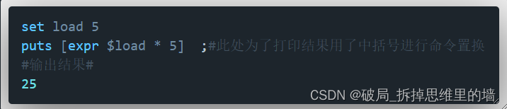 零基础入门TCL语言（四）_tcl set-CSDN博客