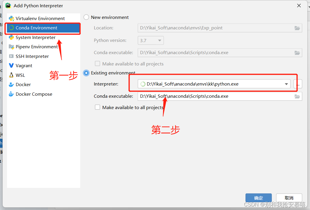 深度学习！！pytorch框架安装！！（手把手教你，如何配置对应版本cuda Cudnn 虚拟环境 以及怎么同意安装包）pip安装的torch包如何链接到安装的指定cuda Csdn博客