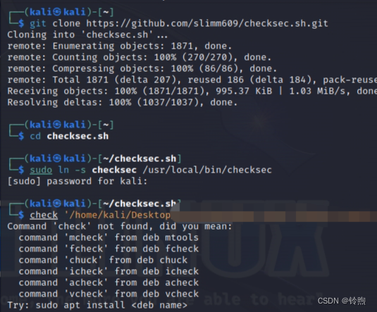 checksec：Too many levels of symbolic links-CSDN博客
