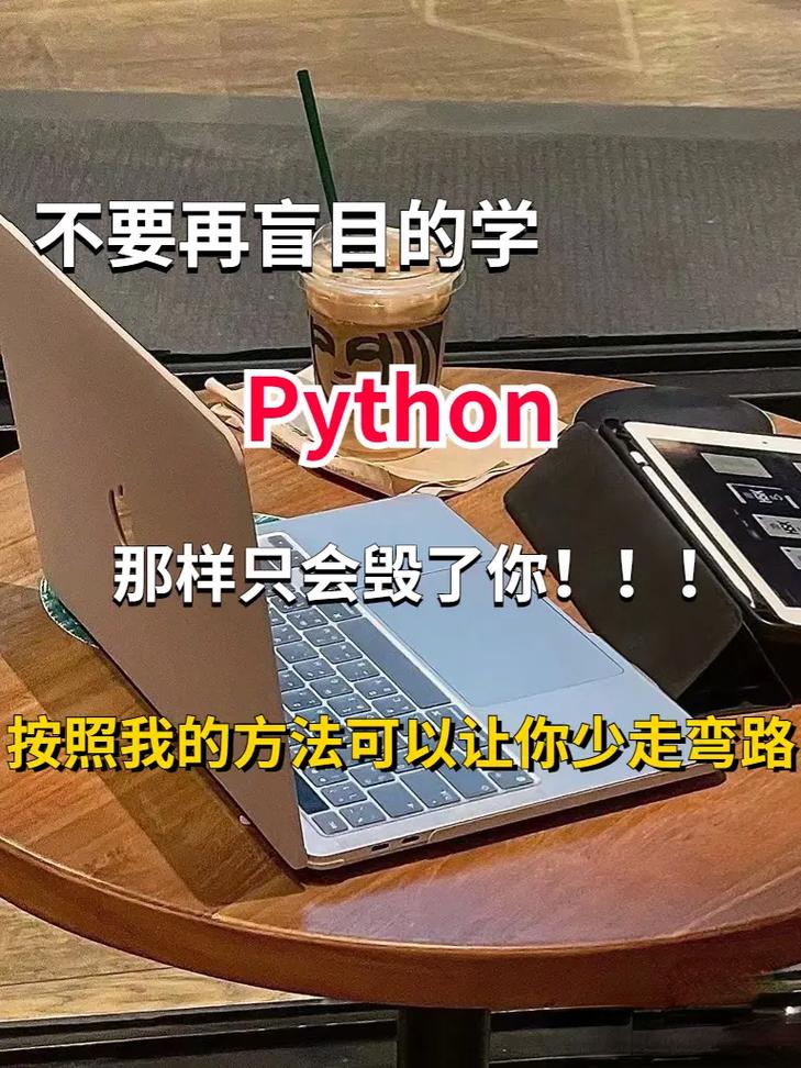 python好学吗自学要学多久,python自学哪本书比较好-CSDN博客