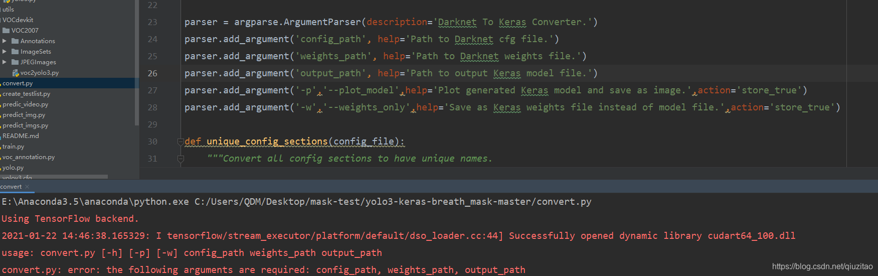 error: the following arguments are required: config_path, weights_path, output问题解决-CSDN博客