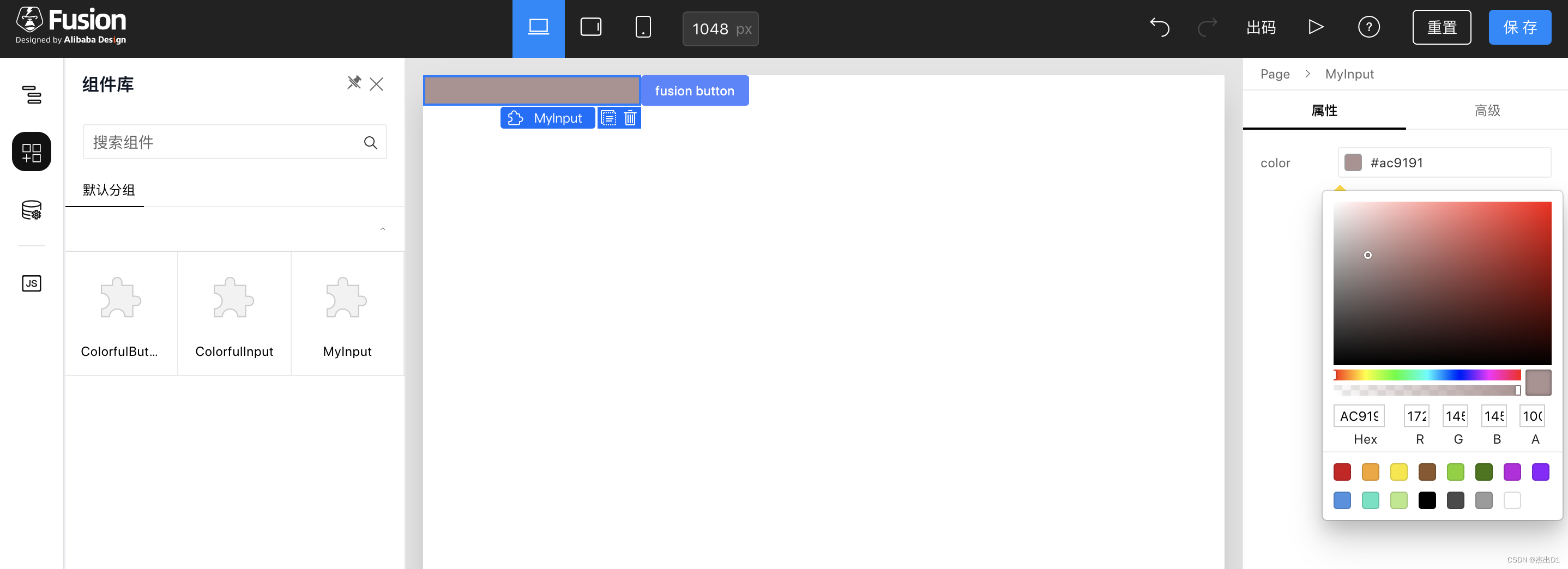阿里低代码框架 lowcode-engine 之自定义物料篇_lowcode-engine自定义布局-CSDN博客