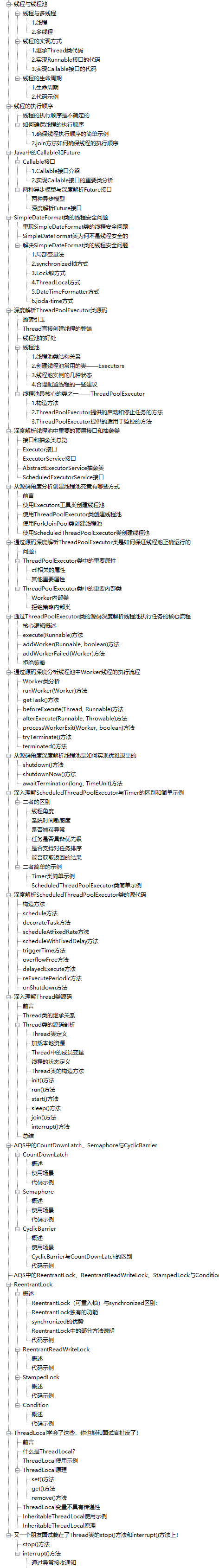 发布仅十分钟,就在github上点击超百万,java高并发编程(第三版)全网首发实战java高并发程序设计 第3版 Csdn博客