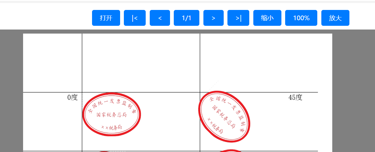 OFD板式文件创建JAVA工具-EASYOFD 三、图像 Image_java 在ofd指定页插入图片,写一段完整代码-CSDN博客