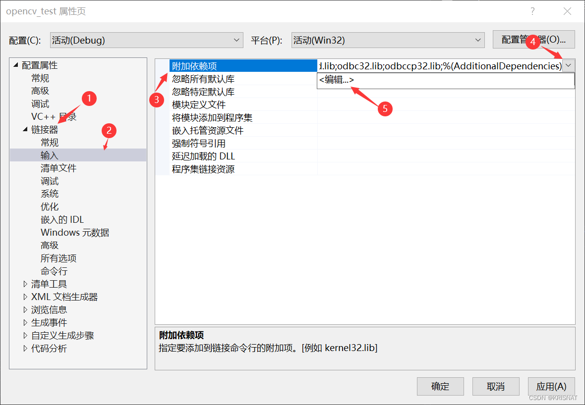 详细讲解Windows中安装C++版本的OpenCV并使用Visual Studio 2019进行开发_c++ opencv-CSDN博客