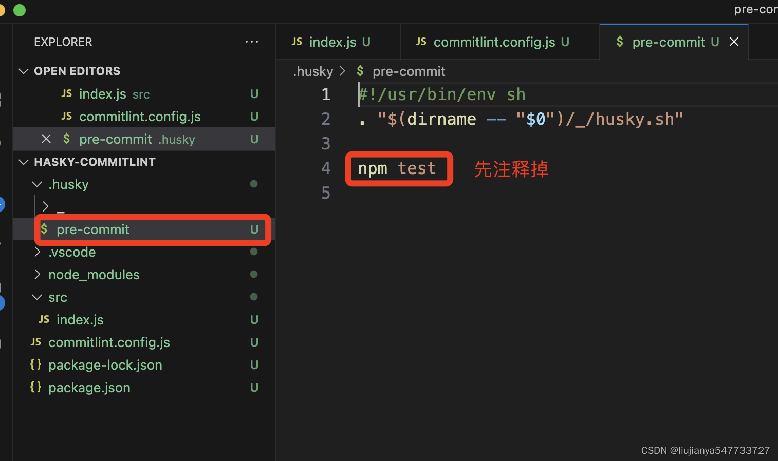 前端规范之-利用commitlint与husky规范git commit message_前端commitlint使用-CSDN博客