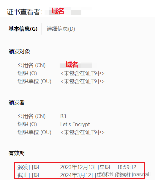 申请Let‘s Encrypt证书_letsencrypt证书申请-CSDN博客