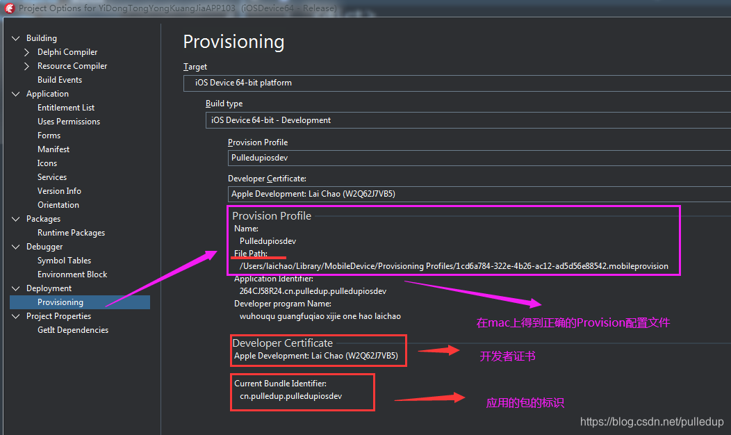 关于Application Store、Development、Ad hoc的定义与使用_adhoc development-CSDN博客