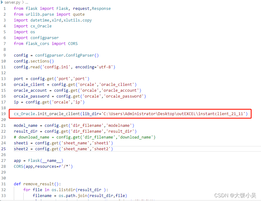 Python连接oracle数据库python连接oracle 免客户端 Csdn博客