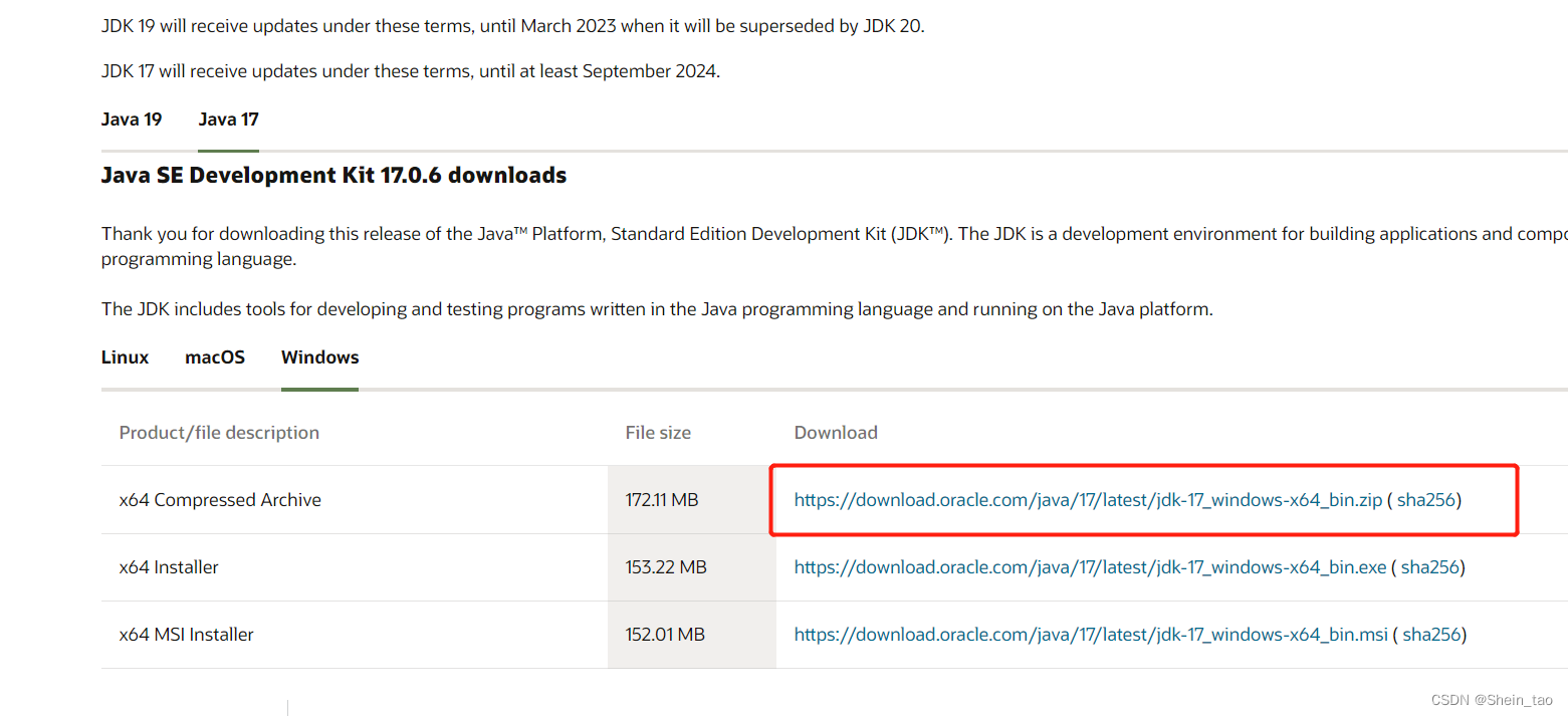 Windows上安装jdk17，并解决没有jre_jre17-CSDN博客