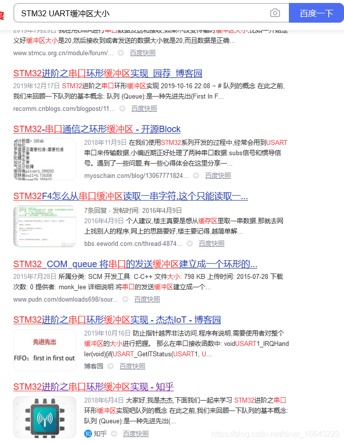 STM32下mavlink的使用个人总结（包含对ACfly里面mavlink的分析，包含接收T265的位置信息的二次开发教程）_mavlink stm32-CSDN博客