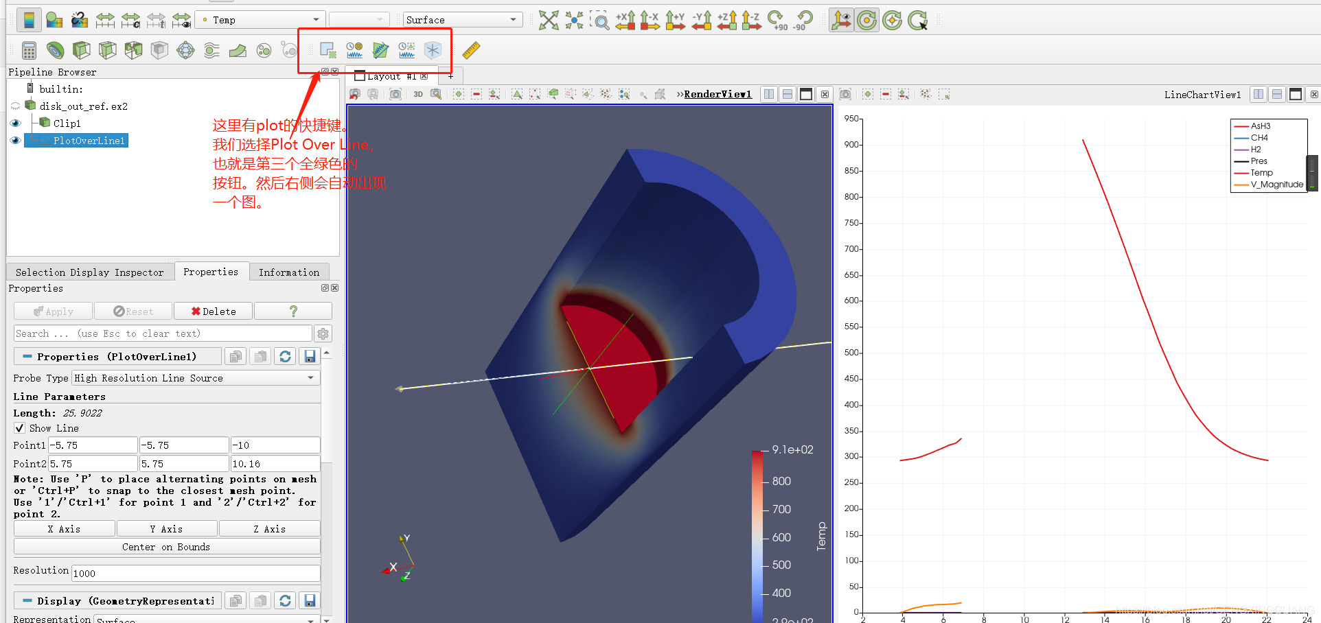 Paraview Tutorial （五）用不同的方法利用数据作图_paraview导出数据在orogon中绘图-CSDN博客