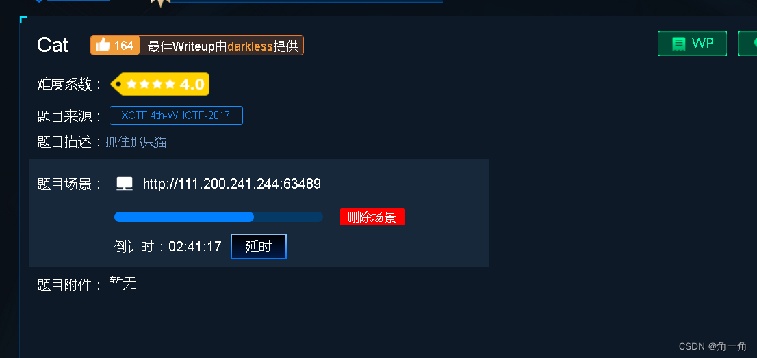 攻防世界-Cat-(详细操作)做题笔记_攻防世界catcatcat-CSDN博客