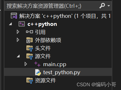Visual Studio 2022+Python3.11实现C++调用python接口_visual studio 2022可以接口吗-CSDN博客