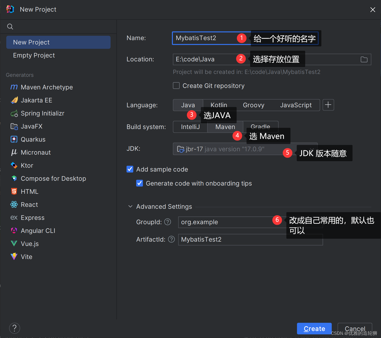 Mybatis环境搭建、mybatis入门程序 实验及bug笔记mybatis环境搭建和入门程序小结 Csdn博客