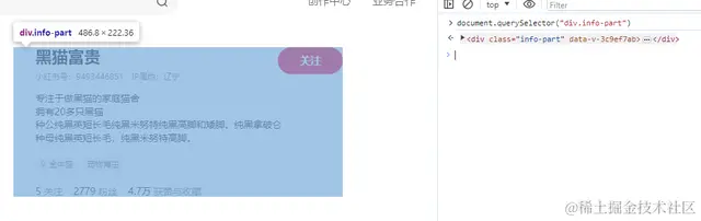 使用rpa打开浏览器并执行js抓取页面元素详情步骤_js rpa-CSDN博客