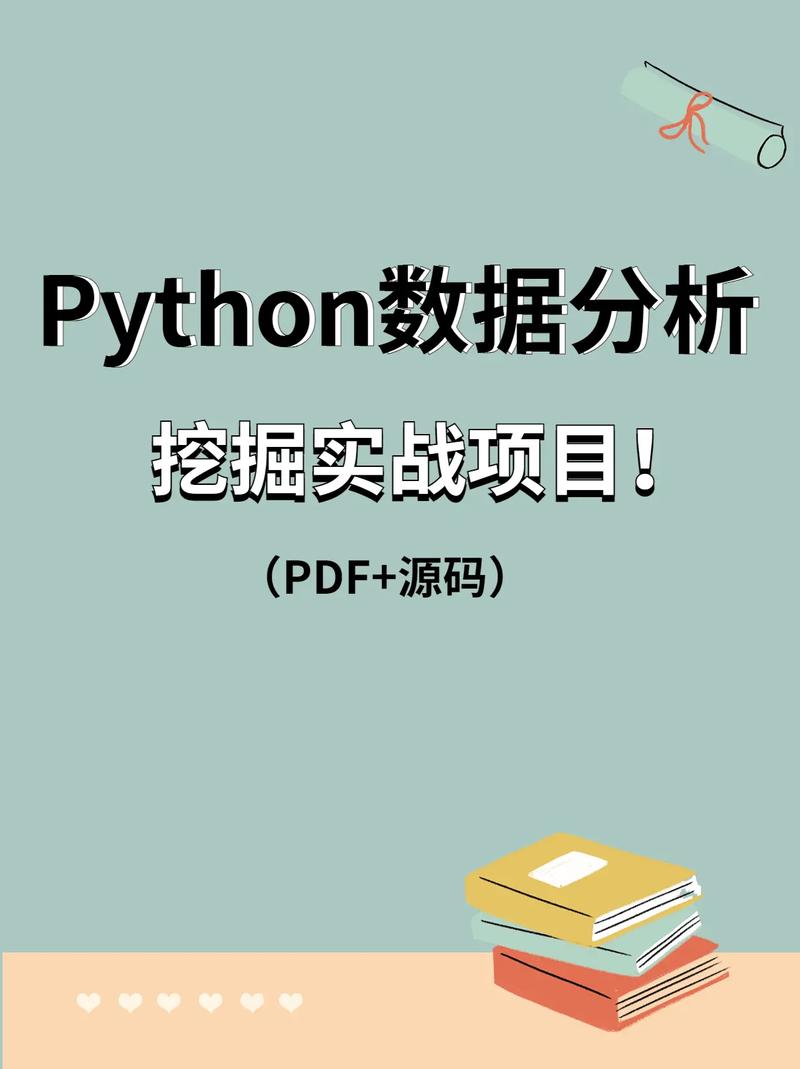 Python3 数据分析项目案例python数据分析案例教程python3数据分析 Csdn博客 2269