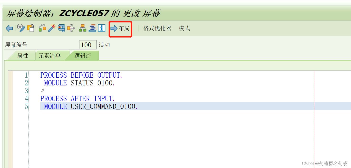 SAP ABAP 报表输出成 excel 统计图形 （RFC : GFW_PRES_SHOW_MULT）_abap 可视化报表-CSDN博客