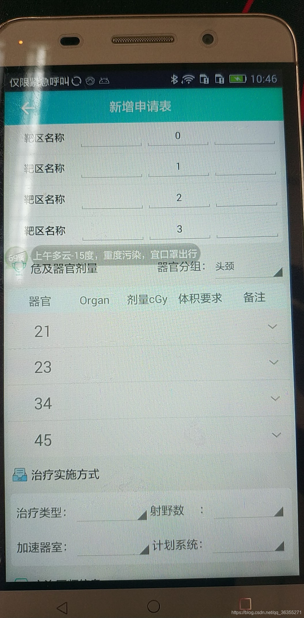 ExpandableListView 双层list view的使用案例_expandablelistview public view getchildview 显示两列-CSDN博客