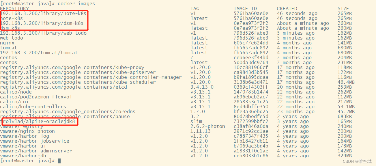 k8s+docker部署前后端分离项目_ks8部署前端项目-CSDN博客