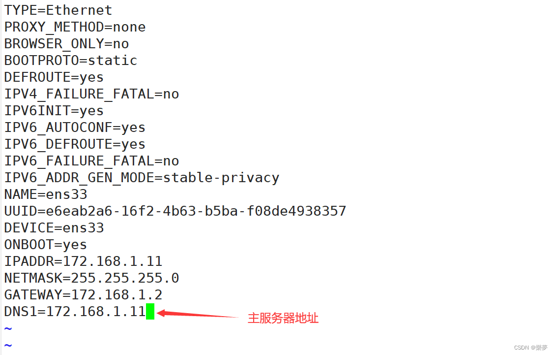 深入解析DNS工作原理与BIND安装配置,-CSDN博客