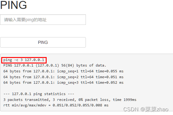 [Xctf-web]command_execution-CSDN博客