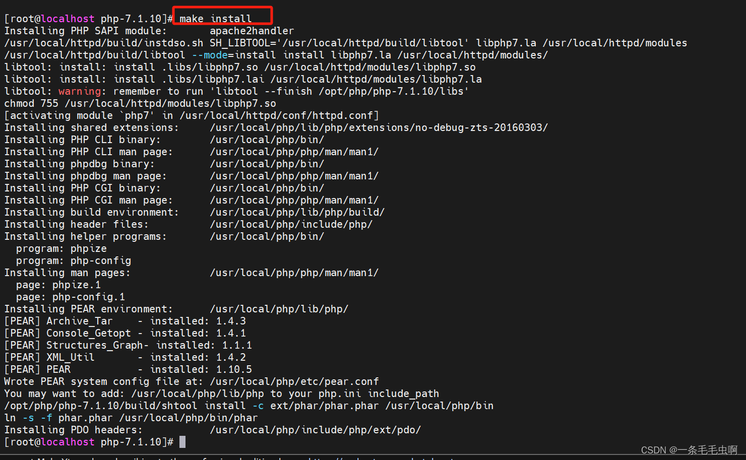 源码编译安装LAMP-CSDN博客