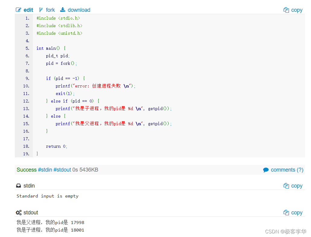 C语言进程（第一章进程基础，fork()函数，pid_t, pid, getpid()）_c语言获取父进程pid-CSDN博客