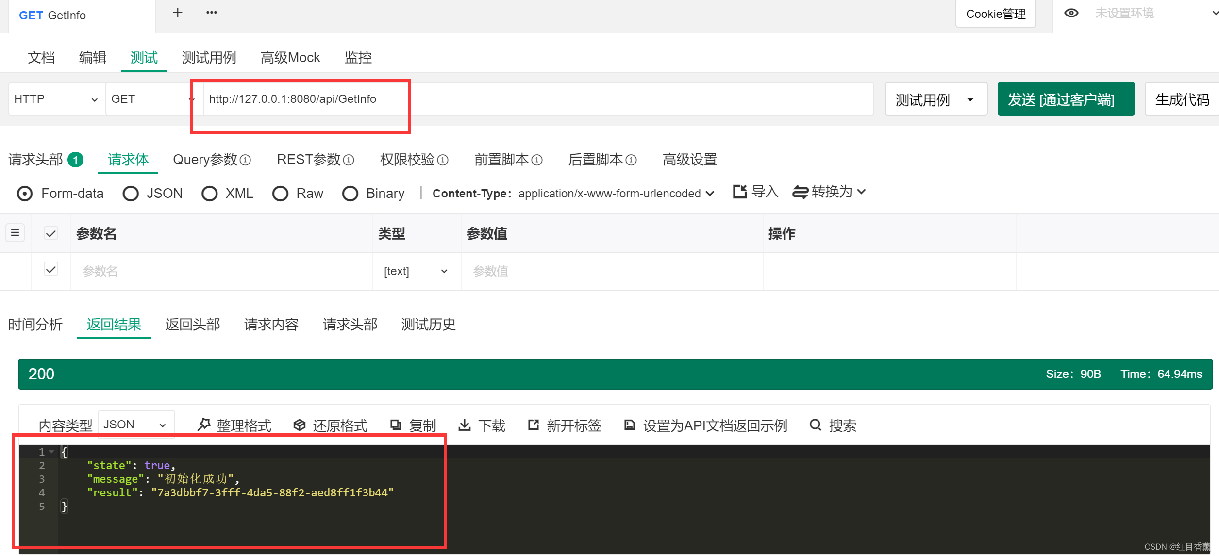 Eolink神技之四、IDEA工具插件Eolink ApiKit-CSDN博客