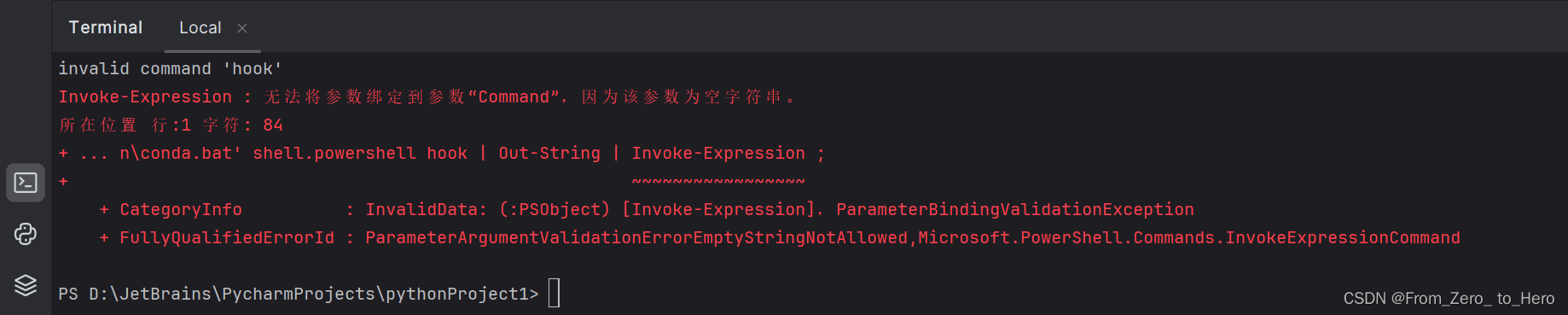 Invoke-Expression : 无法将参数绑定到参数“Command”，因为该参数为空字符串_invoke-expression : 无法将参数绑定到参数“command”,因为该参数 ...