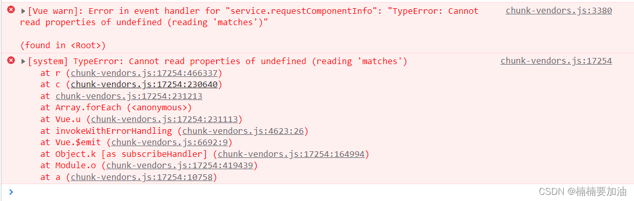Uniapp报错error In Event Handler For “servicerequestcomponentinfo“view