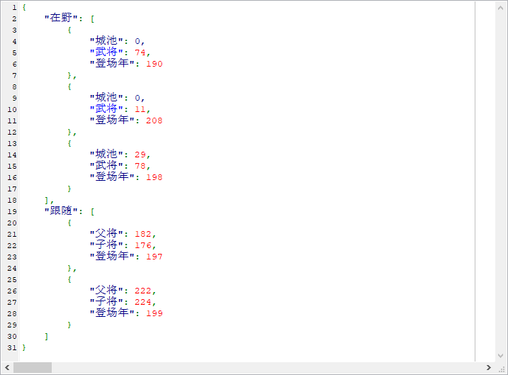 Delphi10.3读取JSON文件，并修改JSON数组一条内容后保存到文件_delphi 修改 tjsonarray某元素的值-CSDN博客