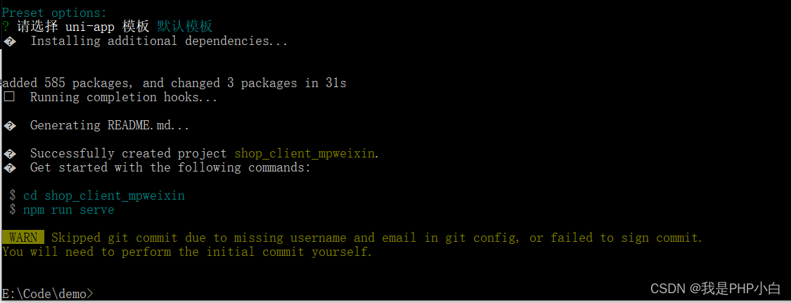 使用vue Cli创建uni App微信小程序流程uniapp Vue Cli Service Mp Weixin Csdn博客