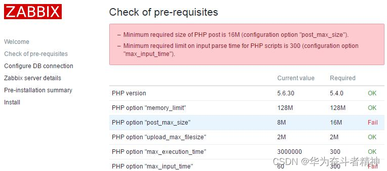 Linux入门到精通-企业实战①第11章Zabbix分布式监控①-CSDN博客