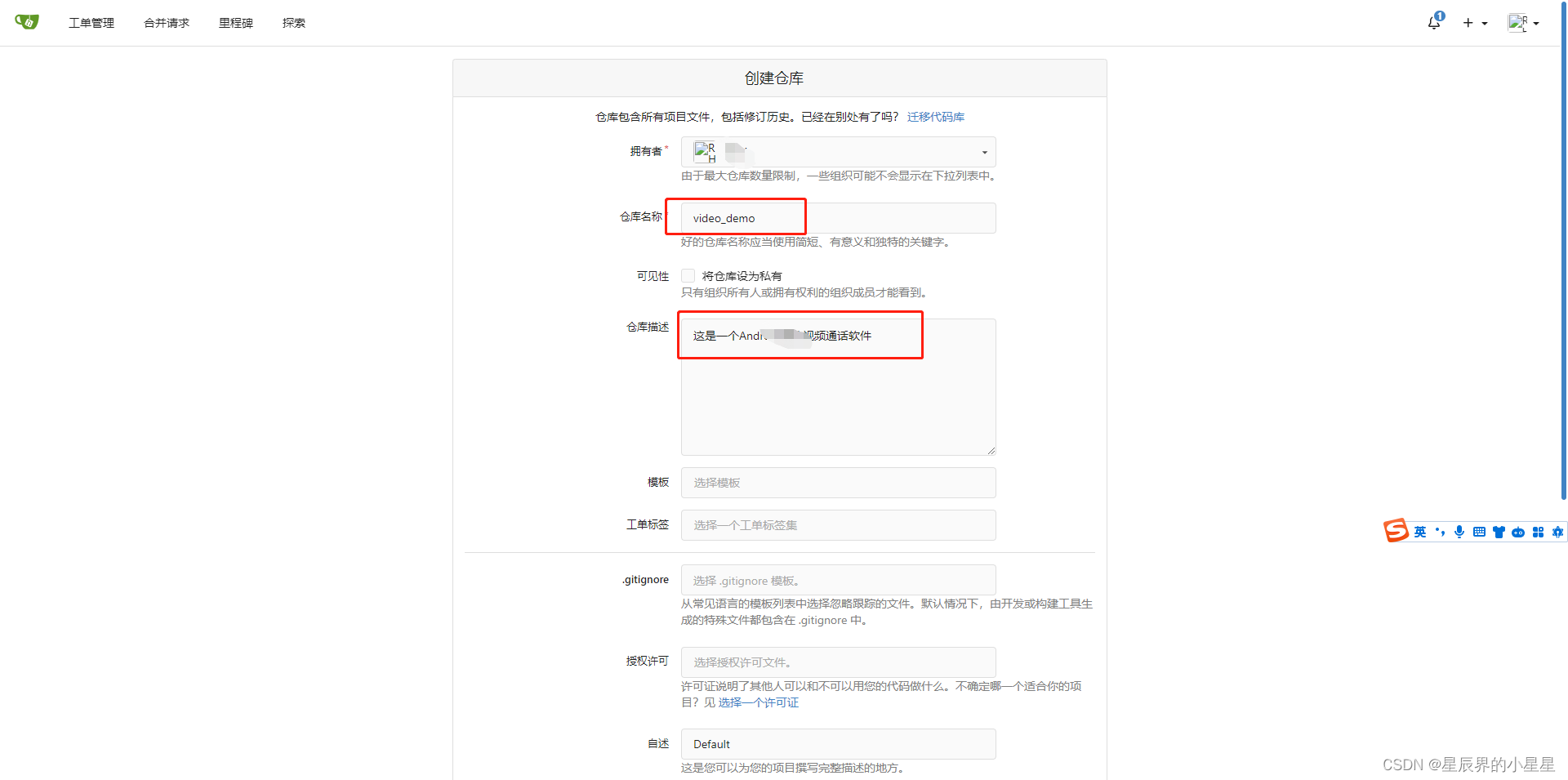 1、新建git第三方远程仓库教程,2、项目本地创建连接并推送远程gitee,gitea,gitlba等远程仓库git命令3、变更git仓库地址命令gitlba 如何在控制台把commit的