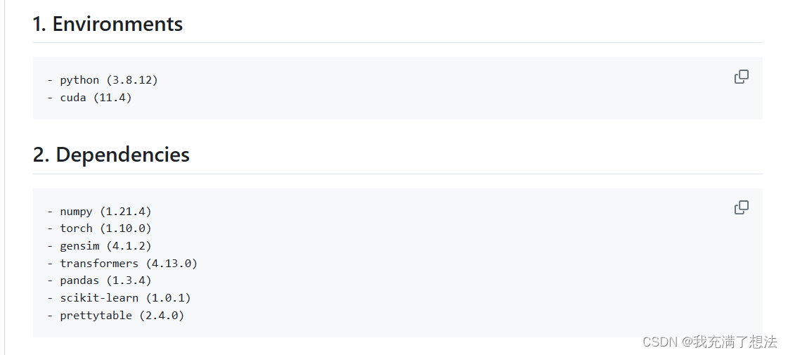 NLP小白复现W2NER遇到的困难以及思想-CSDN博客