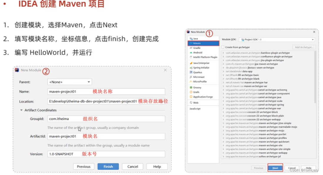 【Java Web】004 -- Maven & SpringBootWeb入门_springboot web maven-CSDN博客