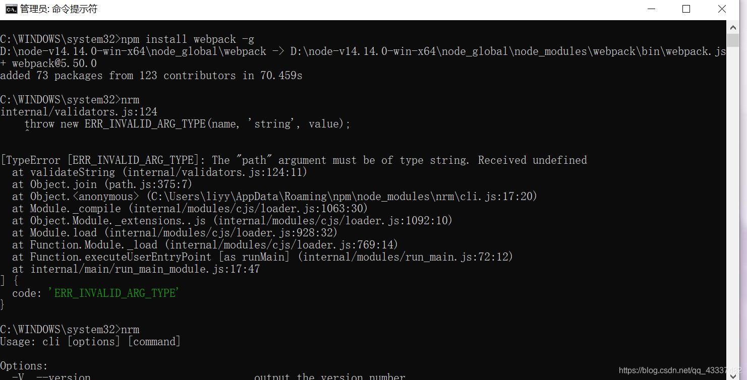 2021-08-12 internal/validators.js:124 throw new ERR_INVALID_ARG_TYPE(name, ‘string‘, value)；-CSDN博客