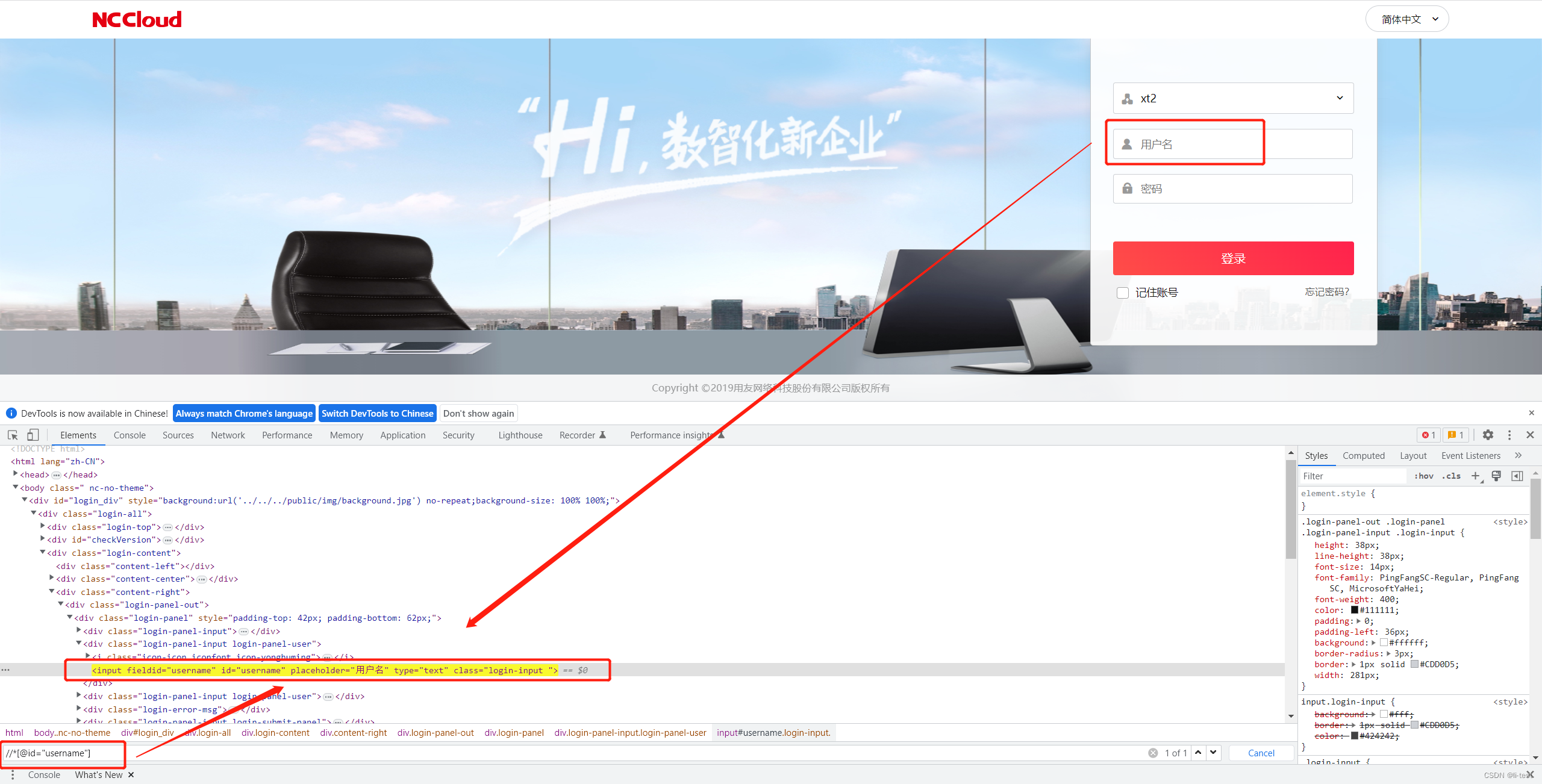 Xpath定位的几种方式-实例_xpath定位button-CSDN博客