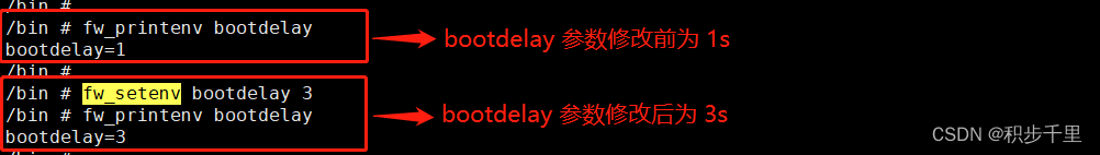 海思 fw_printenv 和 fw_setenv 工具详解-CSDN博客