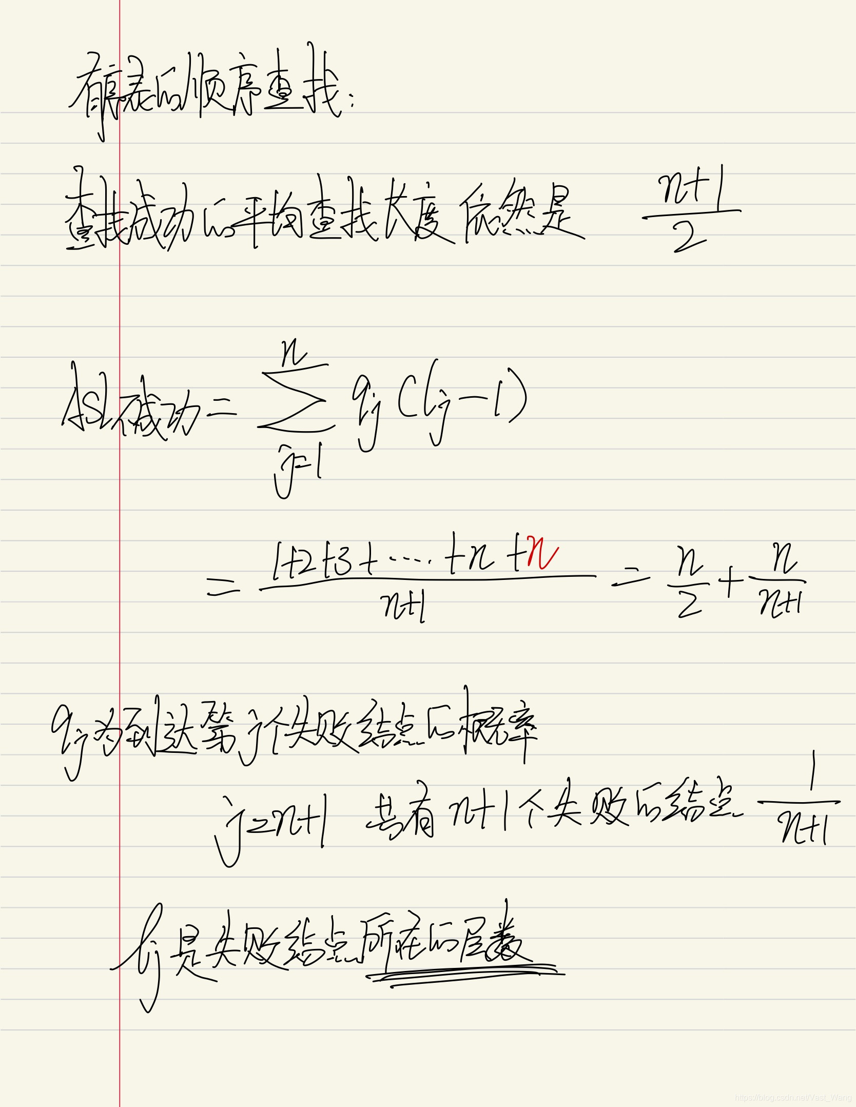 408 DataStructure_Algorithm - 7.1 - 2 顺序查找 & 折半查找-CSDN博客