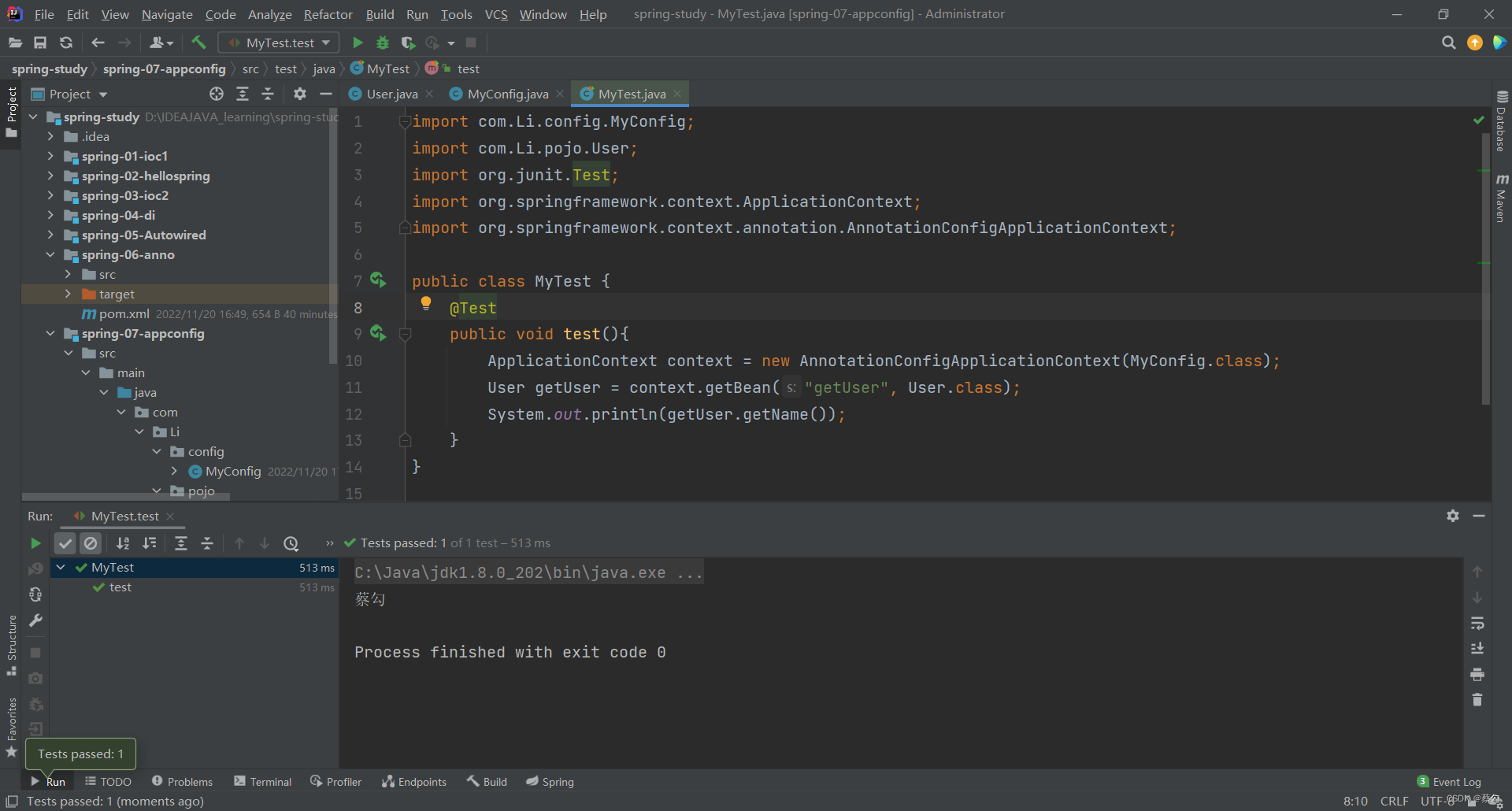 使用Java的方式配置spring-P15_java 配置springframework-CSDN博客