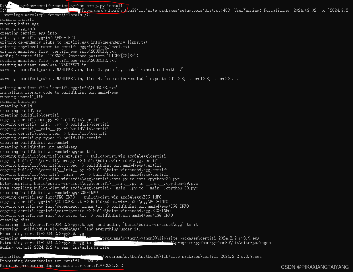 Python如何通过下载github第三方库源码安装第三方库 Csdn博客 1926