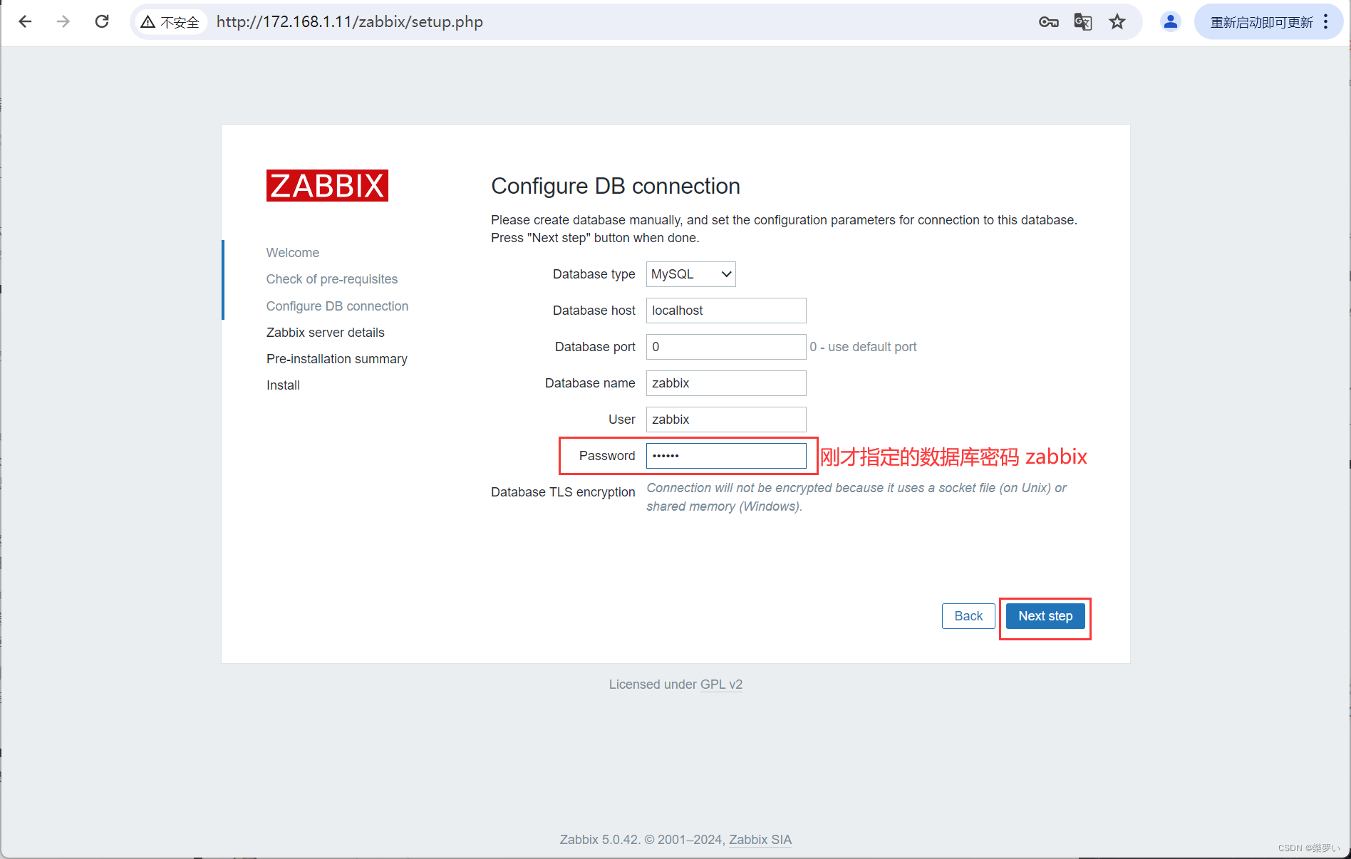 zabbix 网络监控_zabbix监控网络设备-CSDN博客