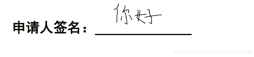 Java向pdf文件写入 文字和图片 Itextpdf 5在pdf添加文本 Csdn博客